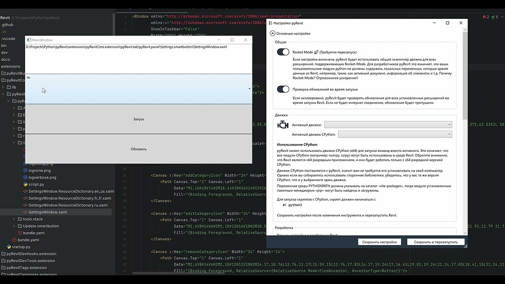 Localization demo. Good or No? - Tools - pyRevit Forums